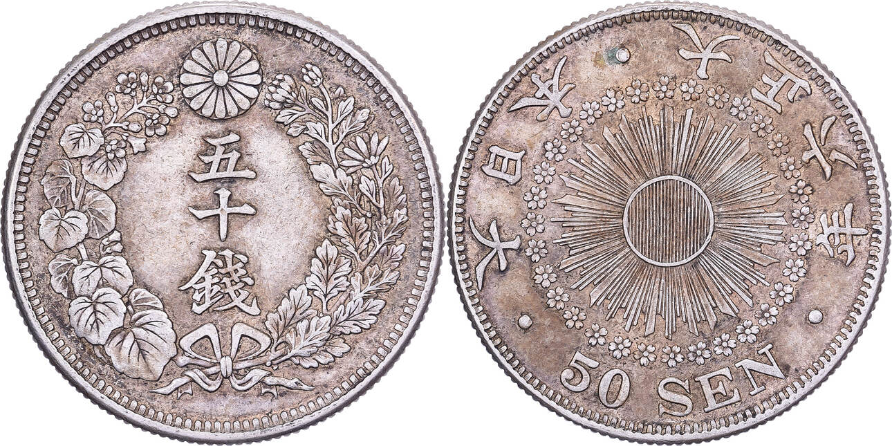 Japan 50 Sen Yr. 6 (1917) Yoshihito, Taishō Era, Silver AU(50-53) | MA ...