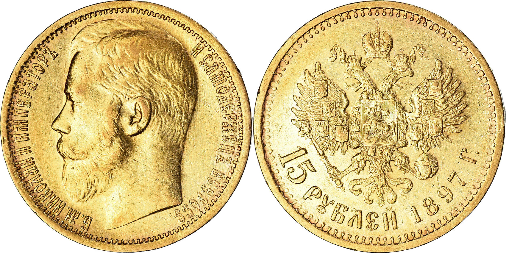 Russia 15 Roubles 1897 St Petersburg Coin Nicholas II St Petersburg russia-15-roubles-1897-st-petersburg-coin-nicholas-ii-st-petersburg