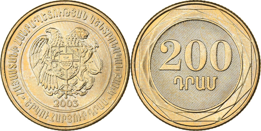Armenia 200 Dram 2003 Brass, KM:96 MS(65-70) | MA-Shops