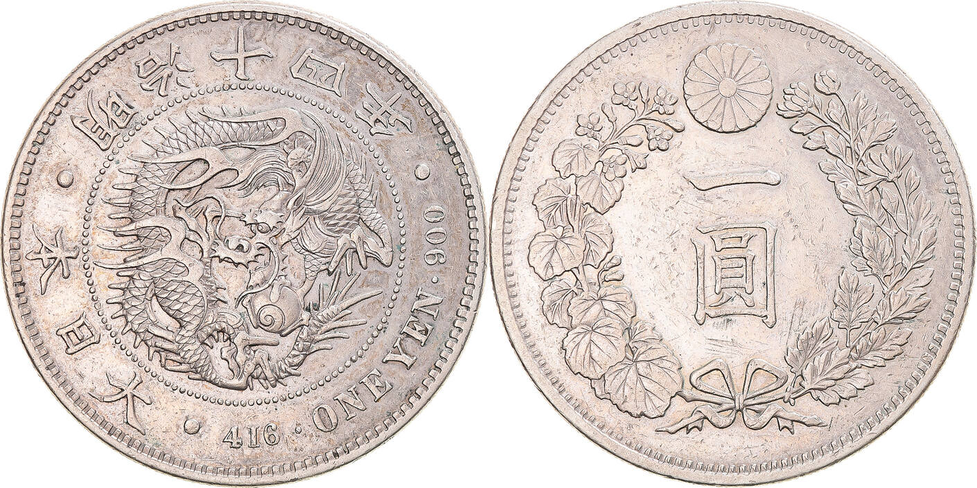 Japan Yen 1874-1887 Osaka Coin, Mutsuhito, Osaka, large type, Silver AU ...