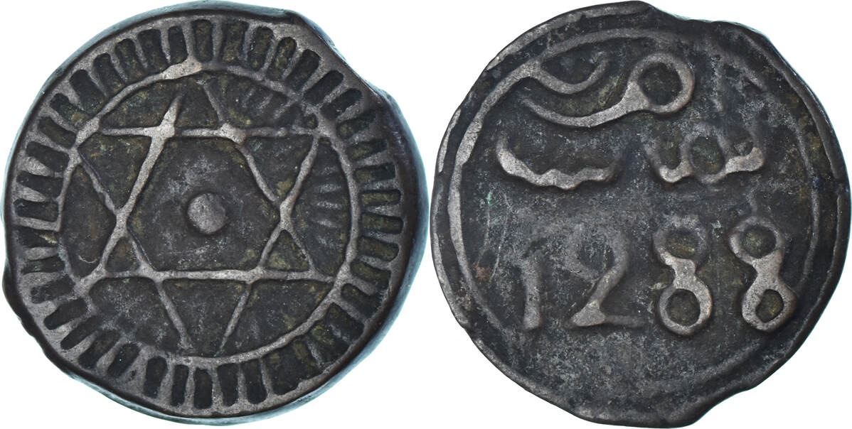 Morocco 4 Falus AH 1288/1871 Fes Coin, Sidi Mohammed IV, Fes, Cast EF ...
