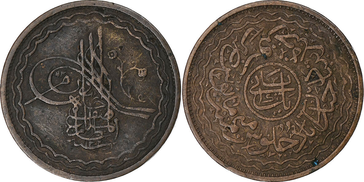 Pai AH 1327/1909 India-British, Princely state of Hyderabad, Mir Usman ...