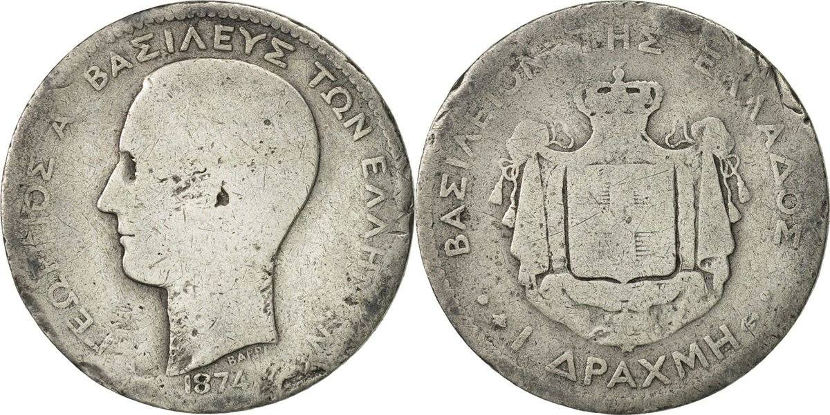Greece Drachma 1874 A Coin, George I, Paris, Silver, KM:38 F(12-15) | MA-Shops