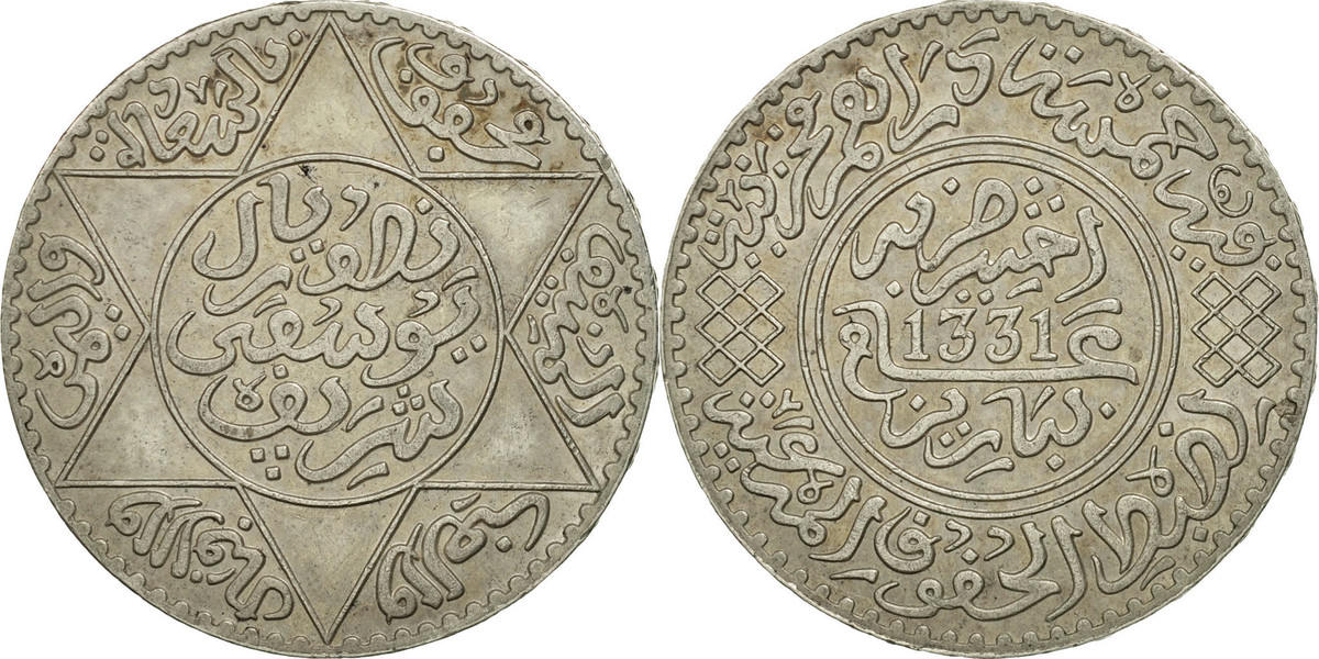 Morocco 1/2 Rial, 5 Dirhams 1913 Pa Coin, Yusuf, bi-Bariz, Paris AU(55-58) | MA-Shops