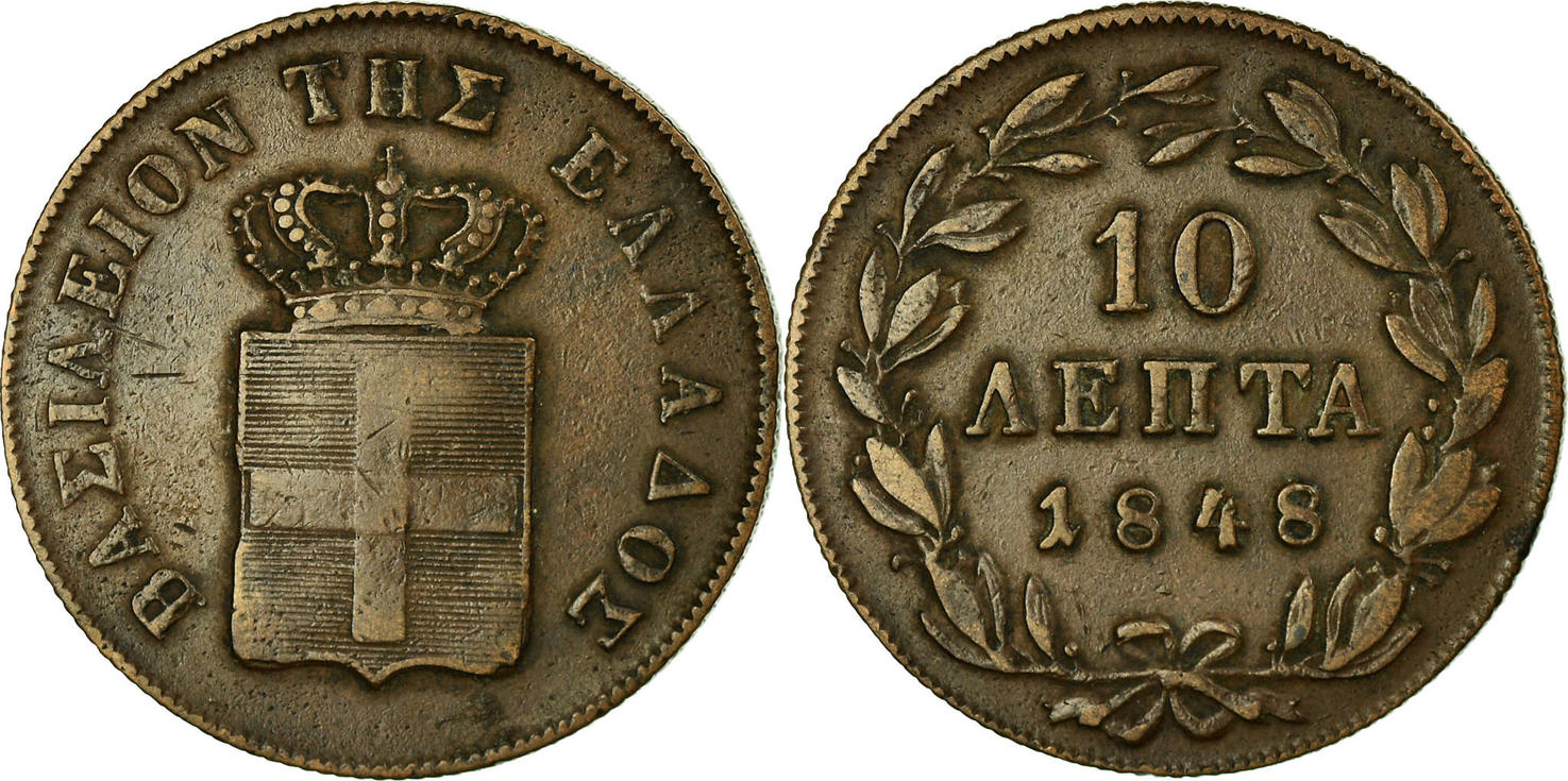 Greece 10 Lepta 1848 Athens Coin, Othon, Athens, Copper, KM:29 VF(30-35 ...