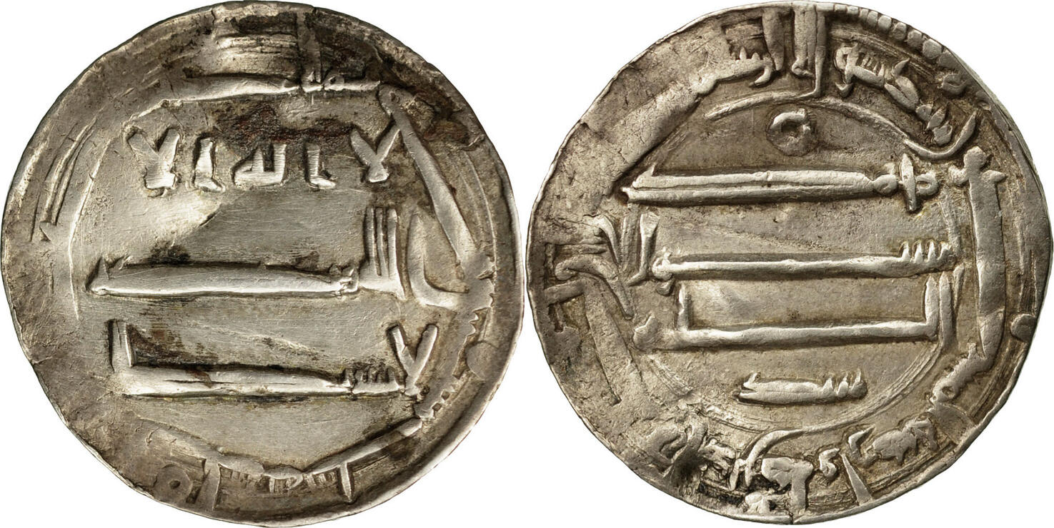 Dirham Coin, Abbasid Caliphate, al-Mahdi, Baghdad, Silver EF(40-45 ...