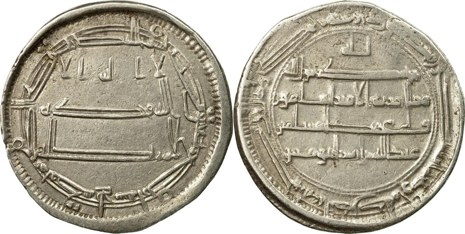 Dirham AH 194 (809/810 AD) Balkh Coin, Abbasid Caliphate, al-Amin ...