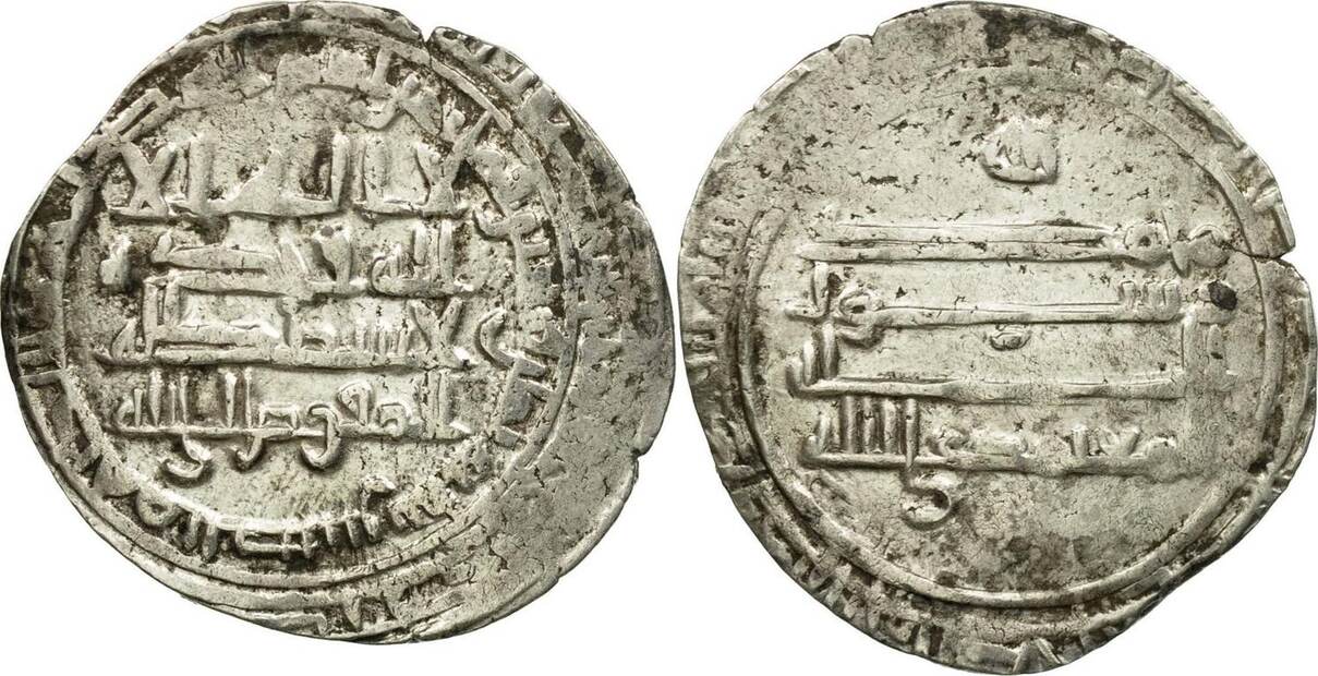 Dirham Coin, Abbasid Caliphate, al-Mu'tamid, Nasibin, Silver VF(20-25 ...