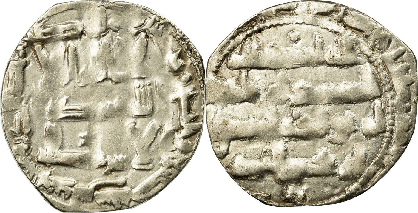 Dirham AH 237 (851/852 AD) al-An Coin, Umayyads of Spain, Abd al-Rahman ...