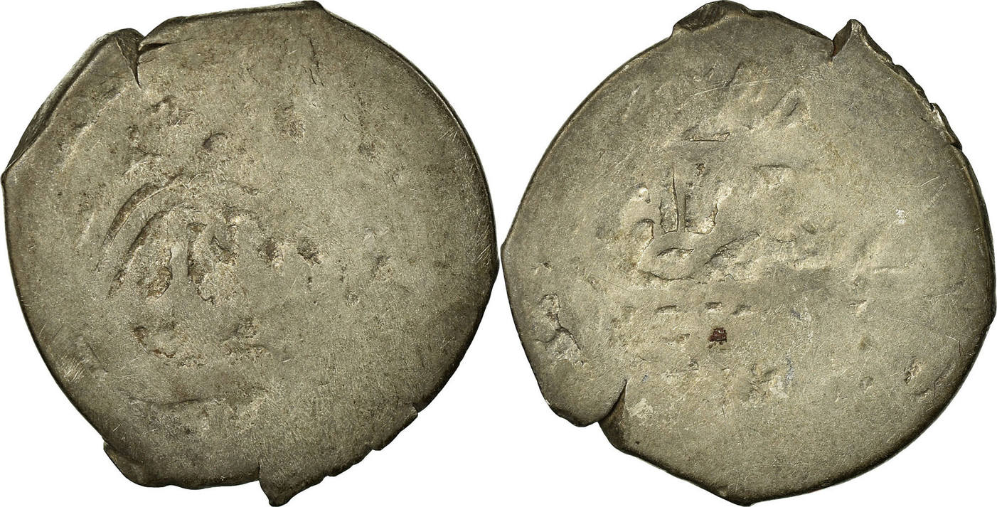 Akçe Coin, Ottoman Empire, Ahmad I, Halab, Silver F(12-15) | MA-Shops