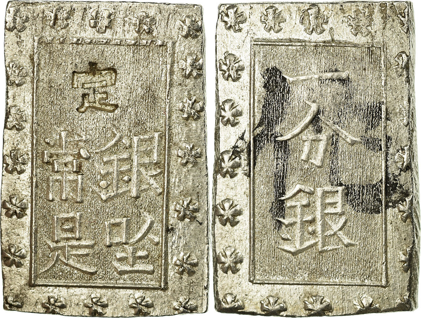 Japan Bu, Ichibu 1859-1868 Coin, Ansei, Silver, KM:16a AU(50-53) | MA-Shops