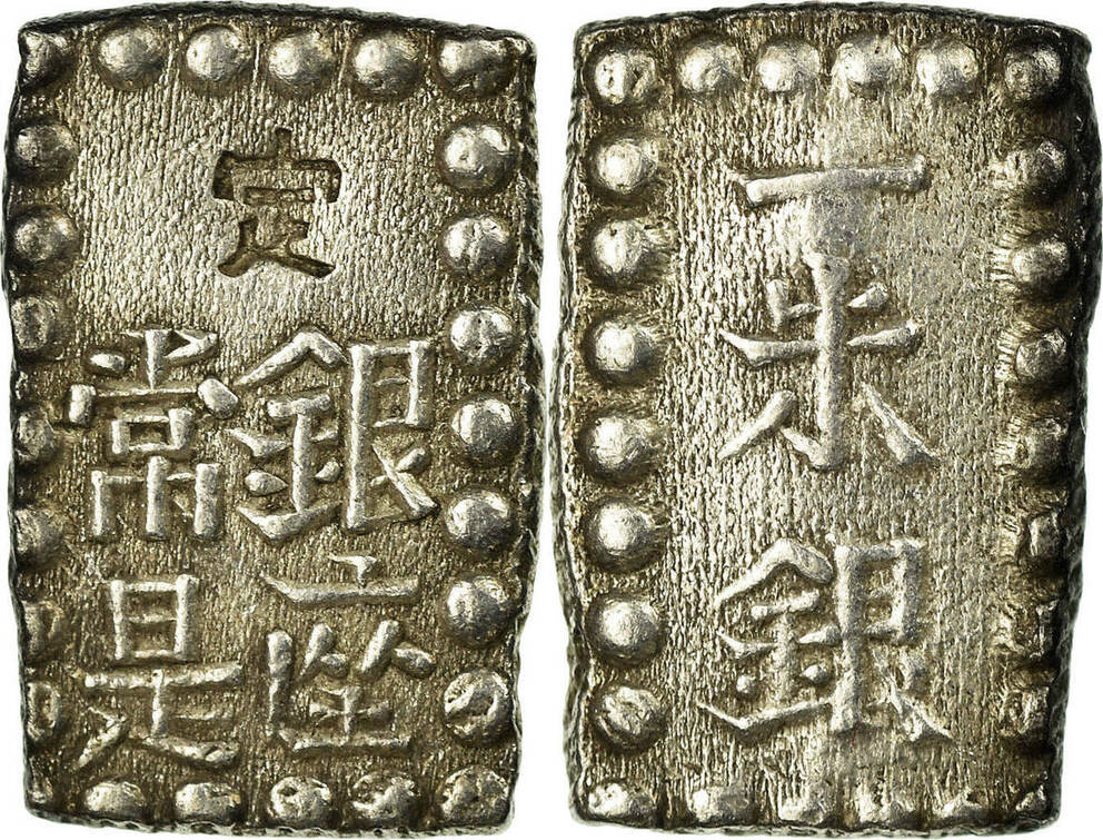 Japan Shu, Isshu Gin 1853-1865 Coin, Kaei, Silver, KM:12 AU(55-58) | MA ...