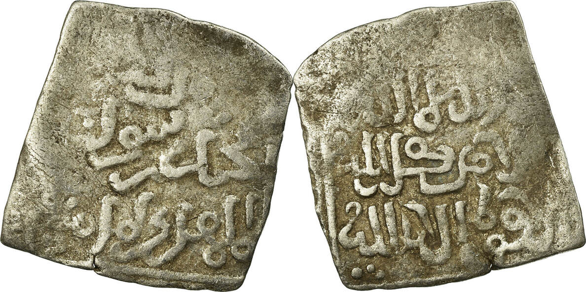 Dirham 1147-1269 al-Andalus Coin, Almohad Caliphate, al-Andalus, Silver ...