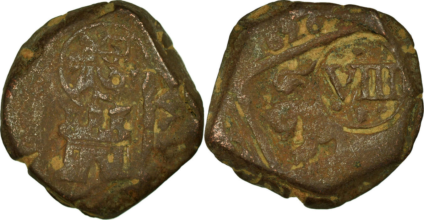 Spain 8 Maravedis 1641 Coin, Philip IV, Copper VF(20-25) | MA-Shops