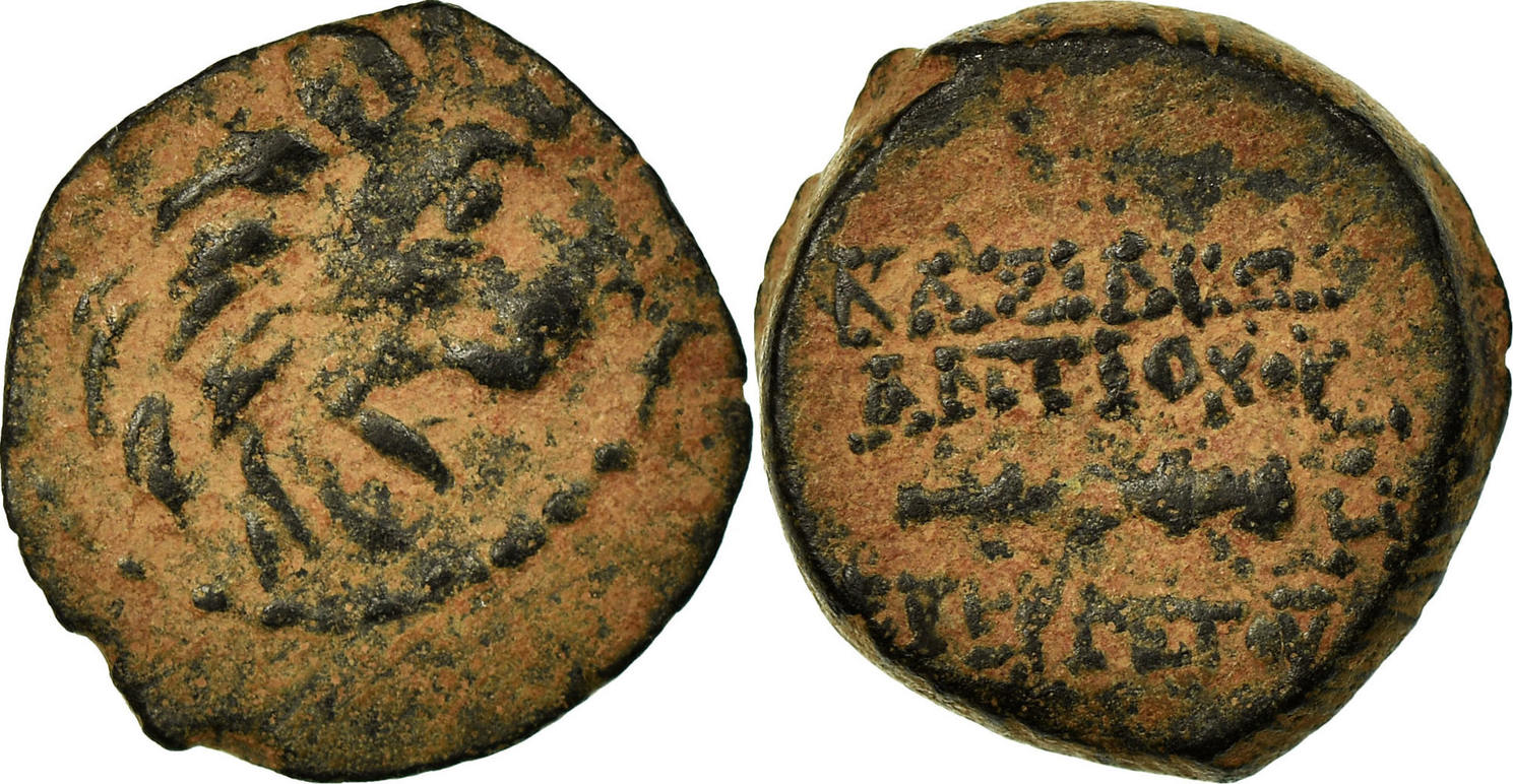 Bronze Æ 138-129 BC Antioch Coin, Seleukid Kingdom, Antiochos VII ...