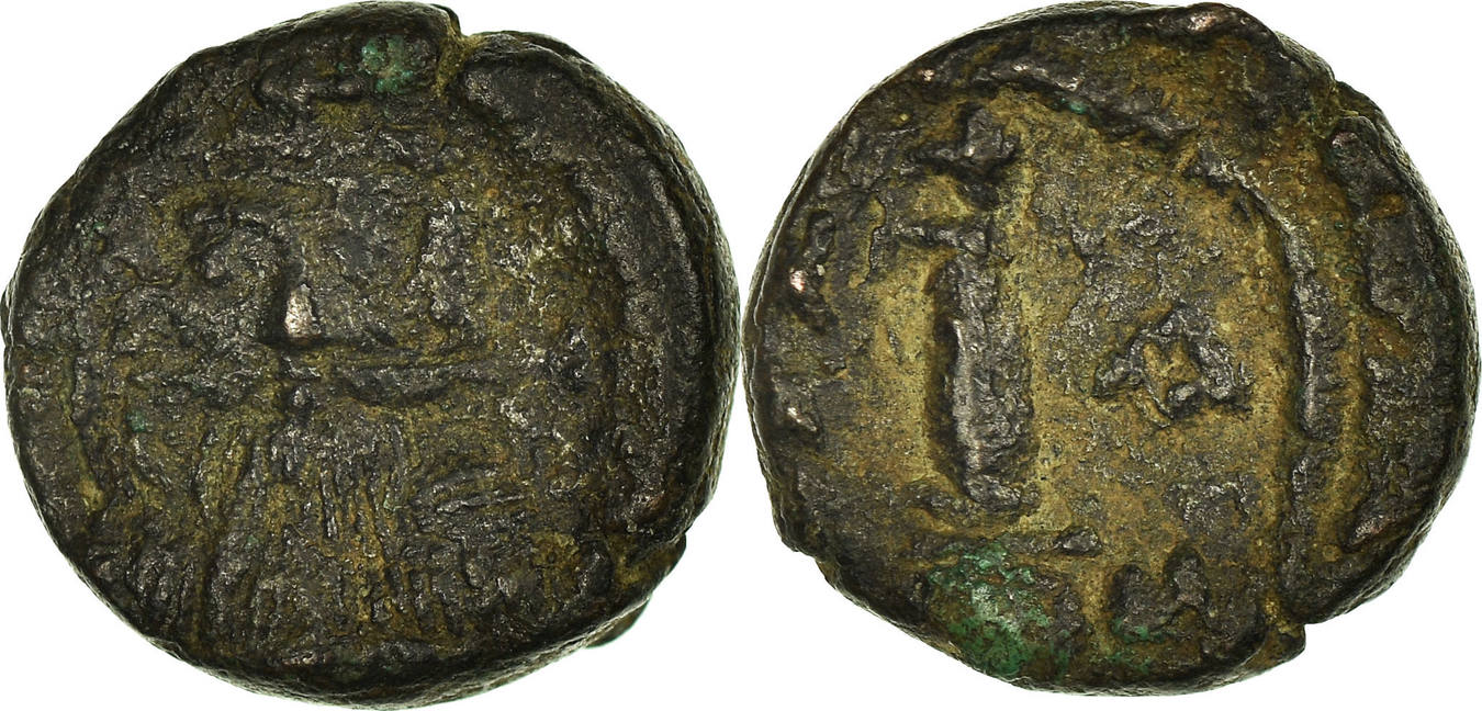 Decanummium 660-661 Constantinople Coin, Constans II, Constantinople ...