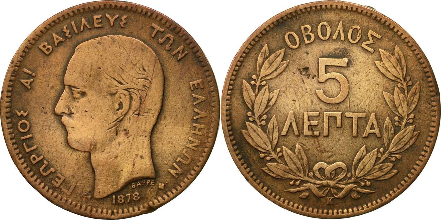 Greece 5 Lepta 1878 K Coin, George I, Copper, KM:54 VF(20-25) | MA-Shops
