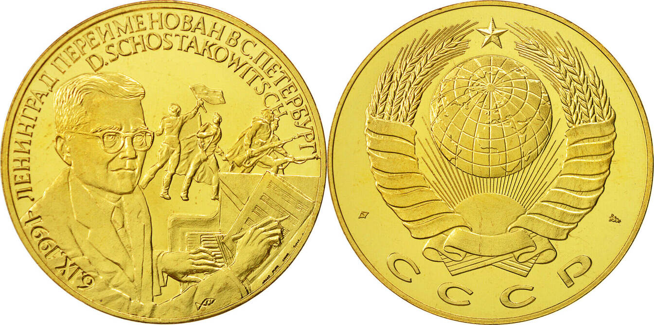 Russia Medal 1991 CCCP Russie, D.Schostakowitsch, Nickel-brass MS(64 ...