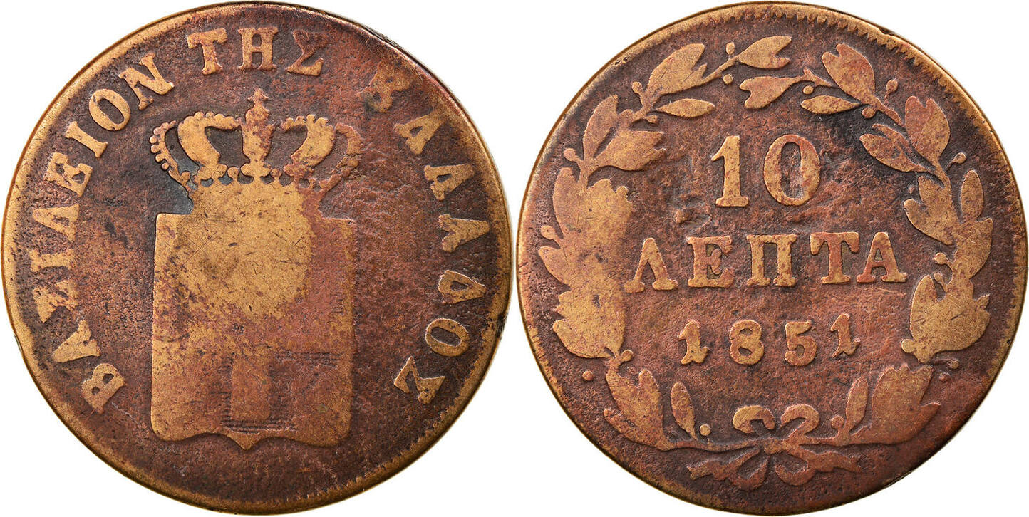 Greece 10 Lepta 1851 Athens Coin, Othon, Athens, Copper, KM:29 VF(30-35 ...
