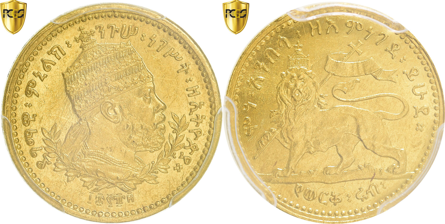 Ethiopia 1/2 Werk 1889 (1897) Paris Coin, Menelik II, Paris, PCGS, MS63 ...