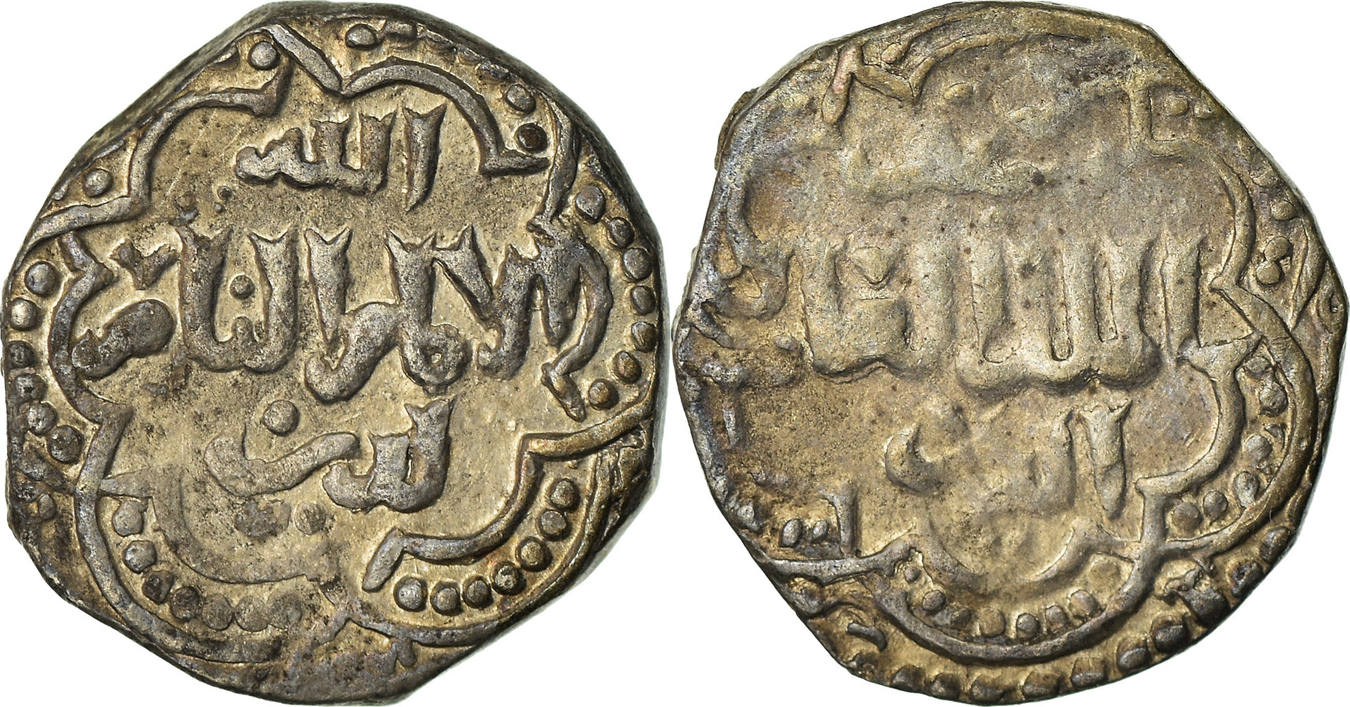 1/2 Dirham Coin, Ayyubids, al-'Adil, Dimashq, Silver VF(30-35) | MA-Shops