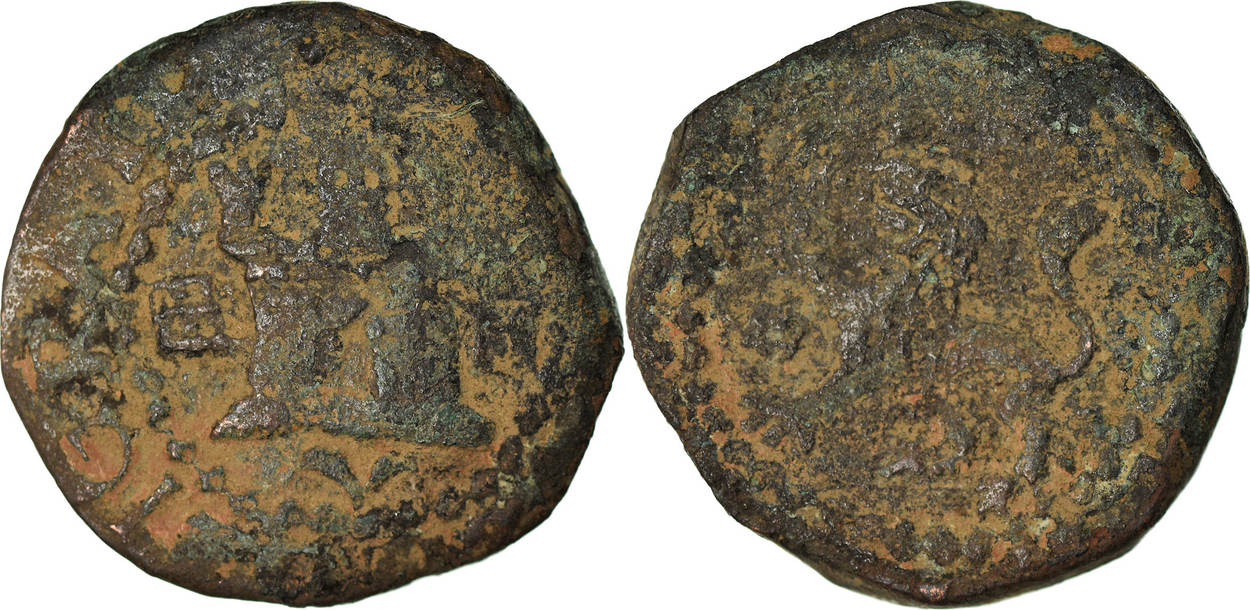Spain 2 Maravedis Coin, Philip II, Segovia, Copper F(12-15) | MA-Shops