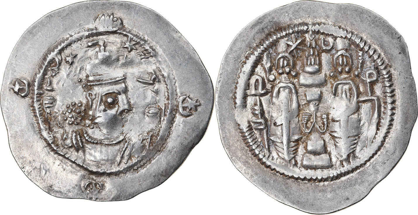 Drachm RY 9 (587/588) MY (Meshan Coin, Sasanian Kings, Hormizd IV, MY ...