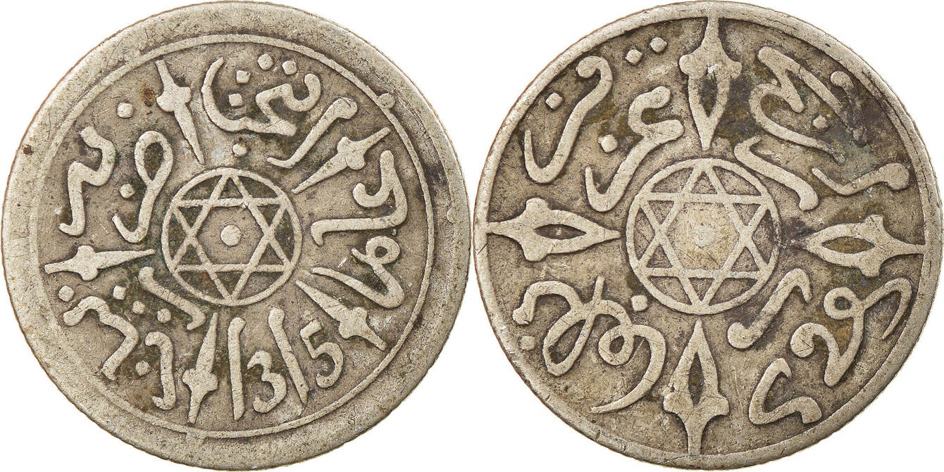Morocco 1/2 Dirham 1897/AH1315 Paris Coin, 'Abd al-Aziz, Paris, Silver EF(40-45) | MA-Shops
