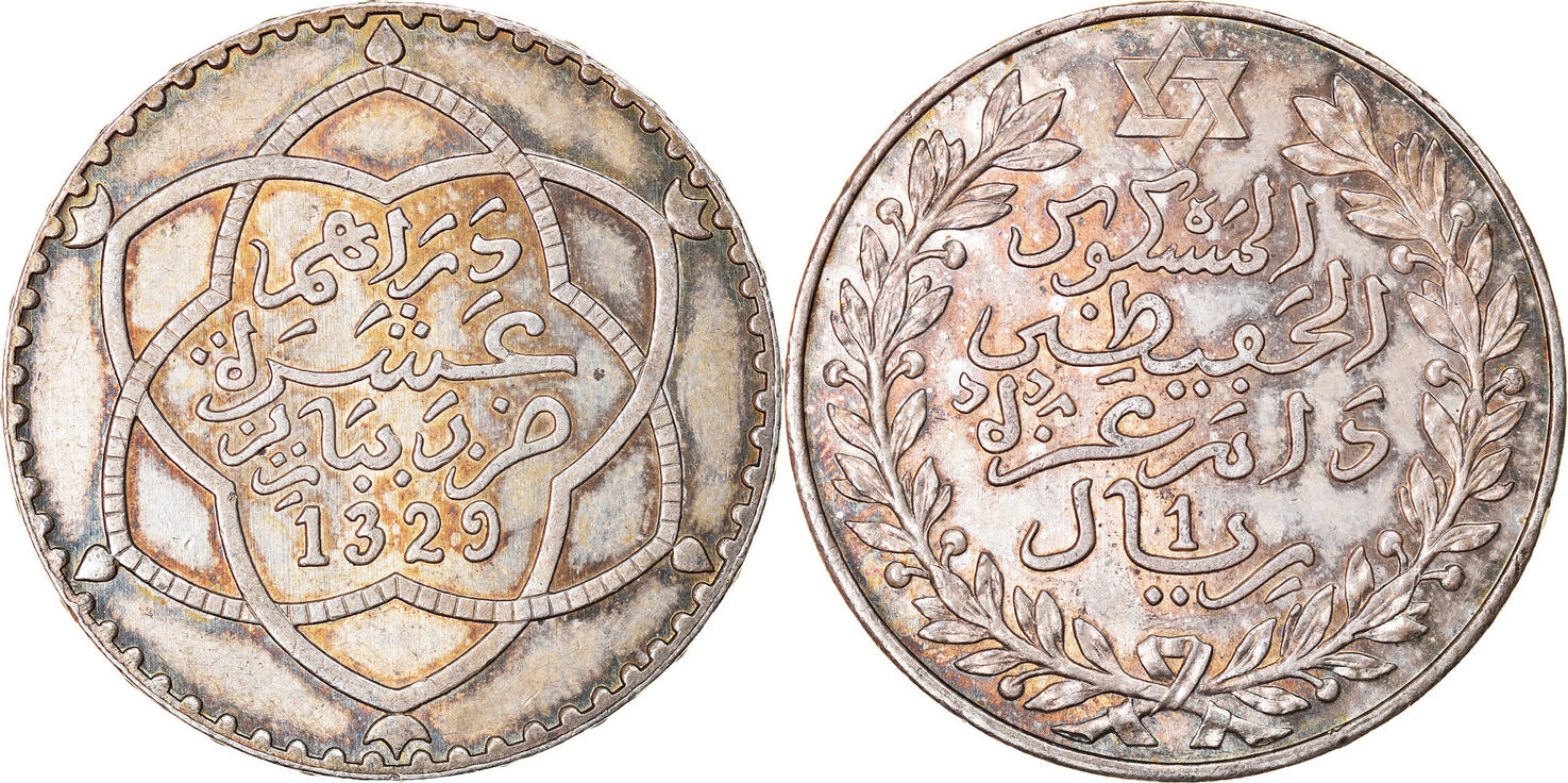 Morocco Rial, 10 Dirhams 1911 Pa Coin, 'Abd al-Hafiz, bi-Bariz, Paris ...