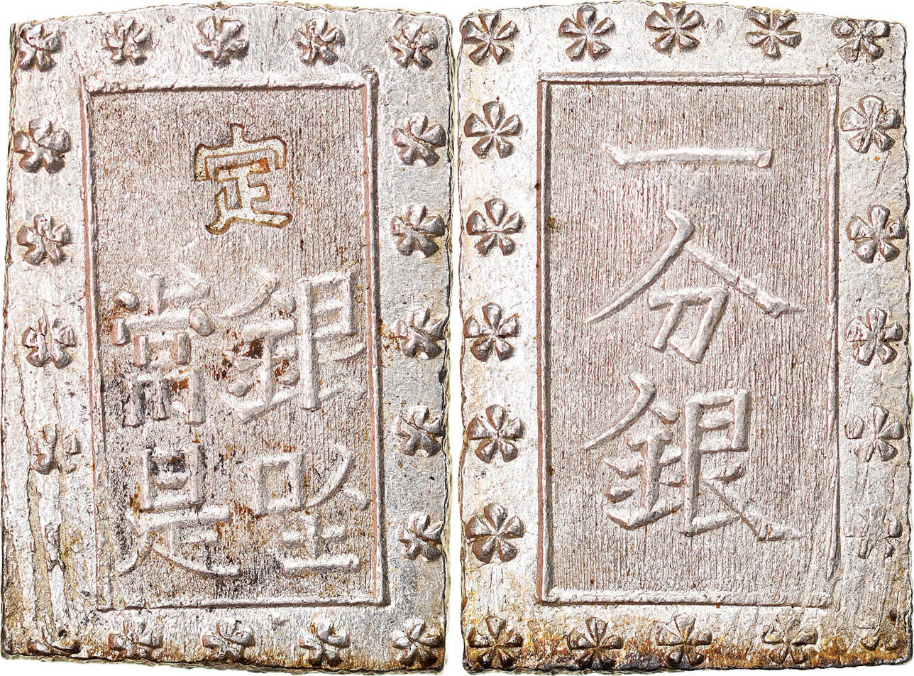 Japan Bu, Ichibu 1859-1868 Coin, Ansei, Silver, KM:16a AU(55-58) | MA-Shops
