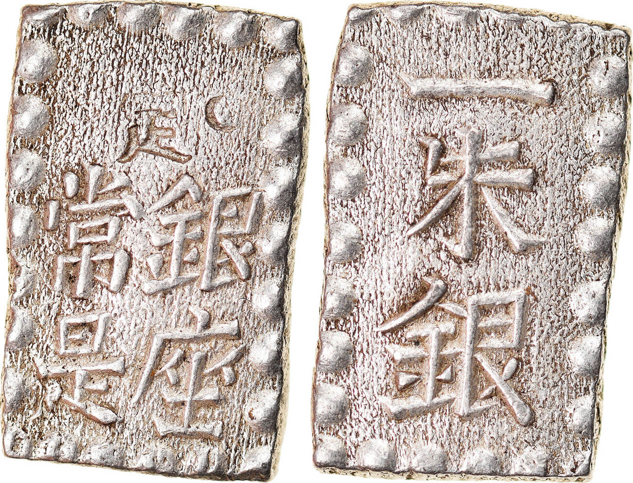 Japan Shu, Isshu Gin 1868-1869 Coin, Mutsuhito, Silver, KM:12a AU(55-58 ...