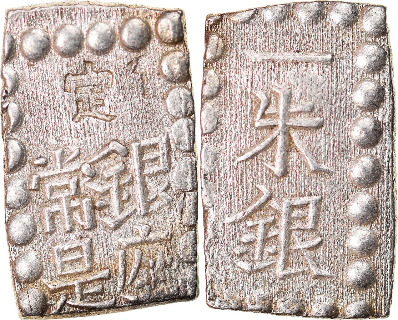 Japan Shu, Isshu Gin 1868-1869 Coin, Mutsuhito, Silver, KM:12a AU(55-58 ...