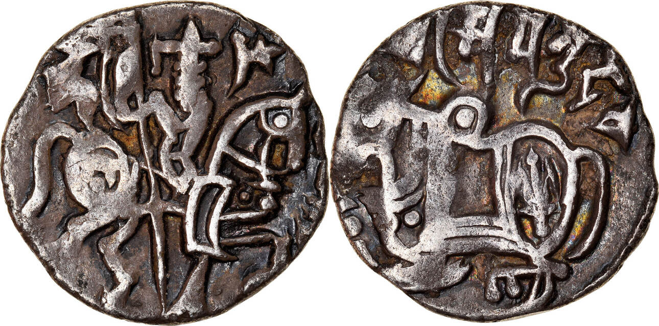 India Jital 850-1000 Kabul Coin, Hindu, Shahis, Samanta Deva, Kabul VF ...