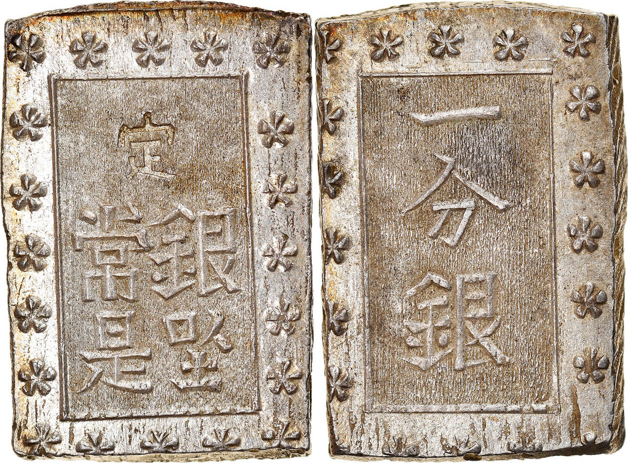 Japan Bu, Ichibu 1859-1868 Coin, Ansei, Silver, KM:16a AU(55-58) | MA-Shops