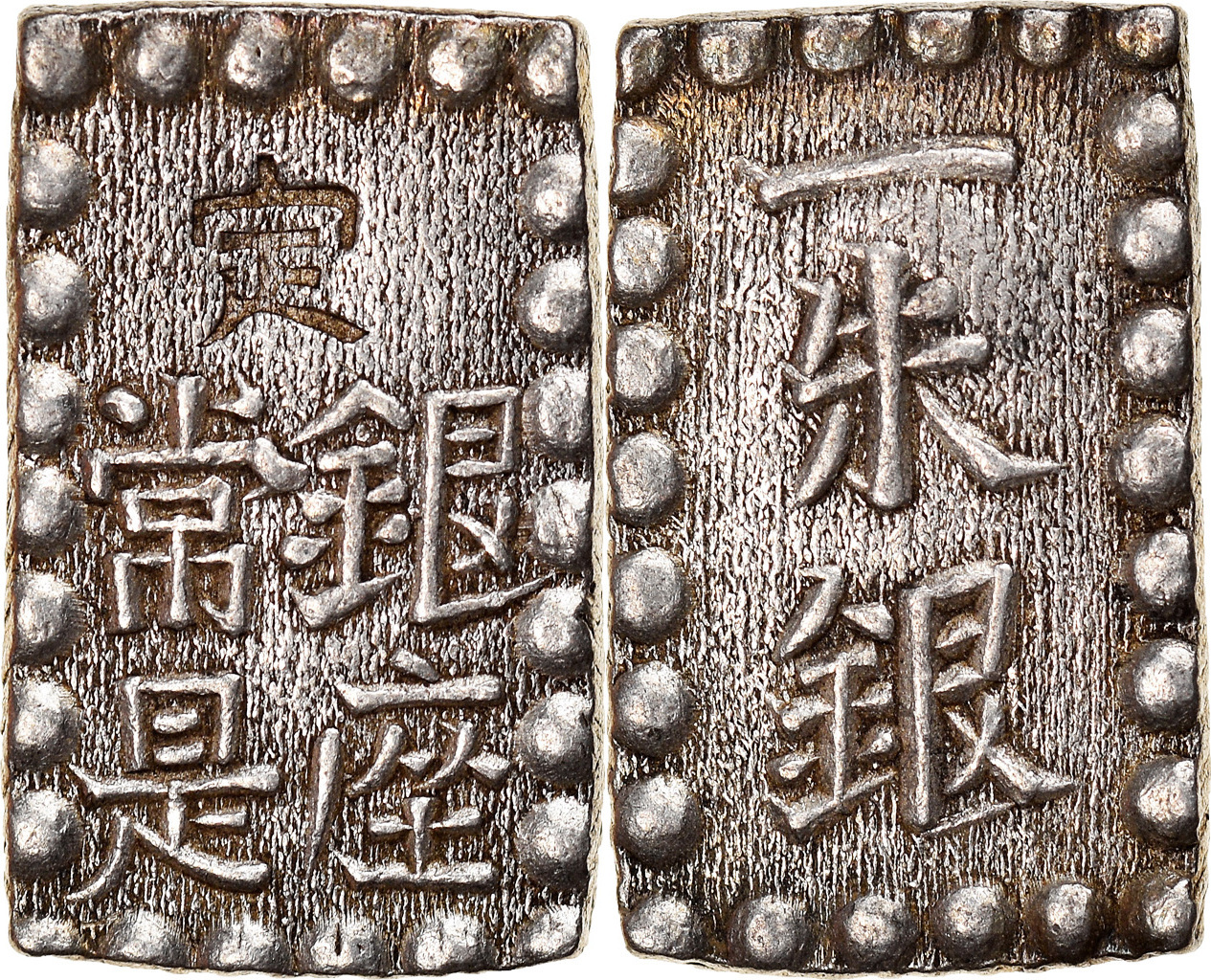 Japan Shu, Isshu Gin 1868-1869 Coin, Mutsuhito, Silver, KM:12a AU(55-58 ...