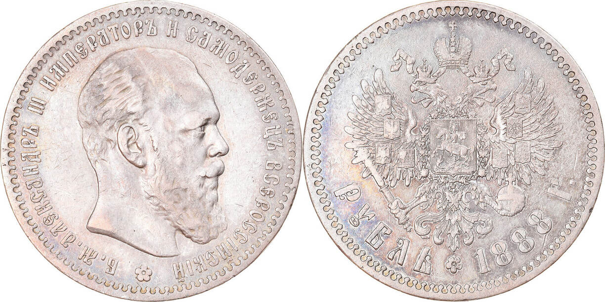 Russia Rouble 1888 Saint-Petersburg Coin, Alexander III, Saint ...