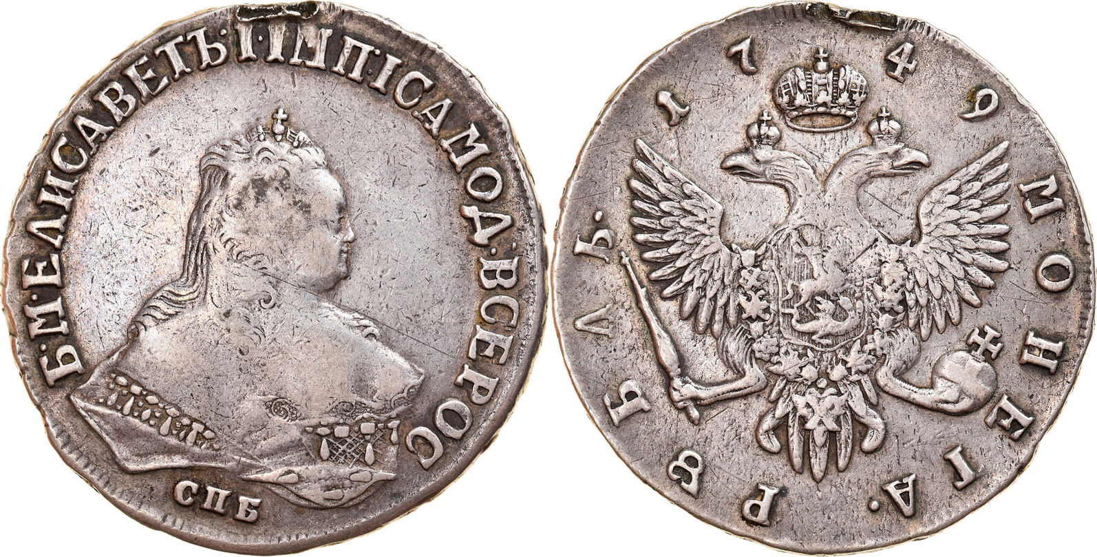Russia Rouble 1749 St. Petersburg Coin, Elizabeth, St. Petersburg ...