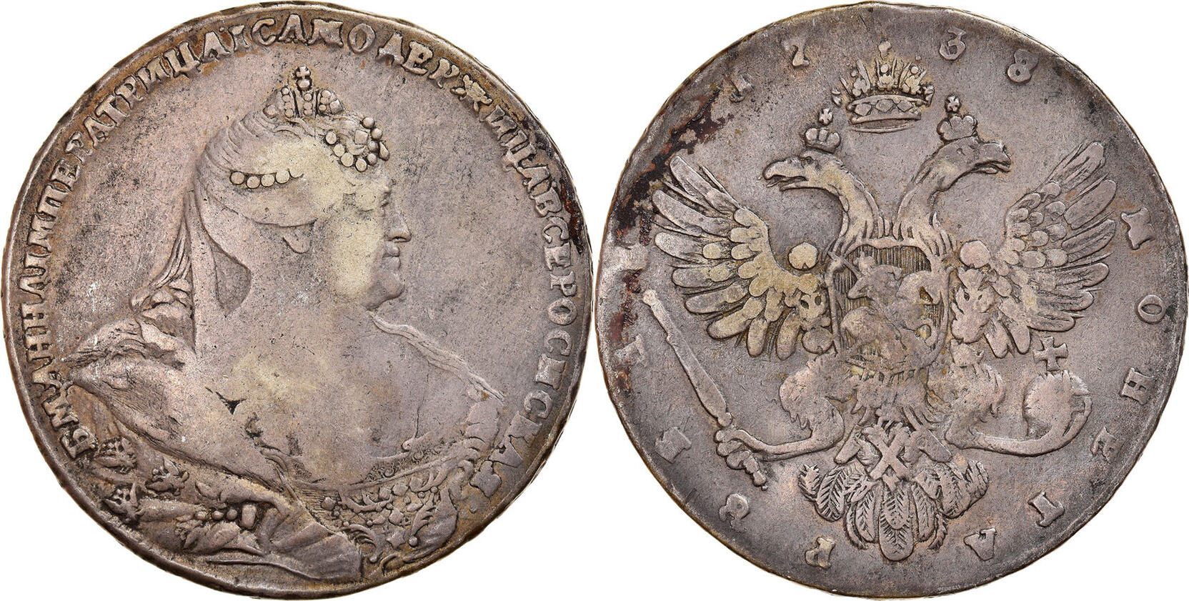 Russia Rouble 1738 Moscow Coin, Anna, Moscow, Silver, KM:198 EF(40-45 ...