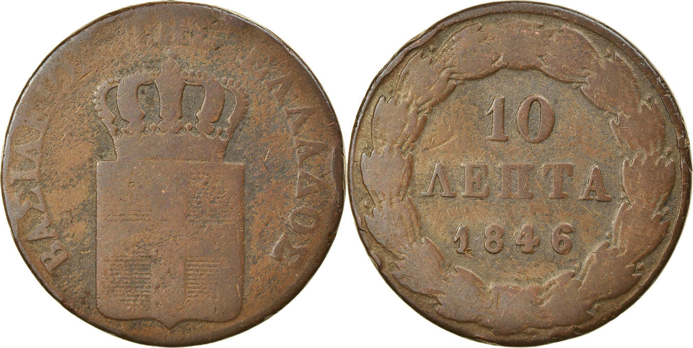Greece 10 Lepta 1846 Athens Coin, Othon, Athens, Copper, KM:25 VF(20-25 ...
