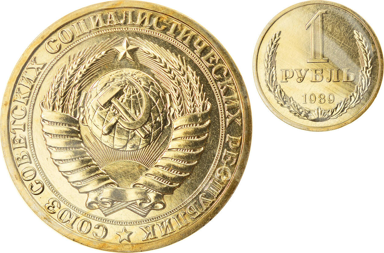 Russia Rouble 1989 Leningrad Coin, Leningrad, Copper-Nickel-Zinc, KM ...