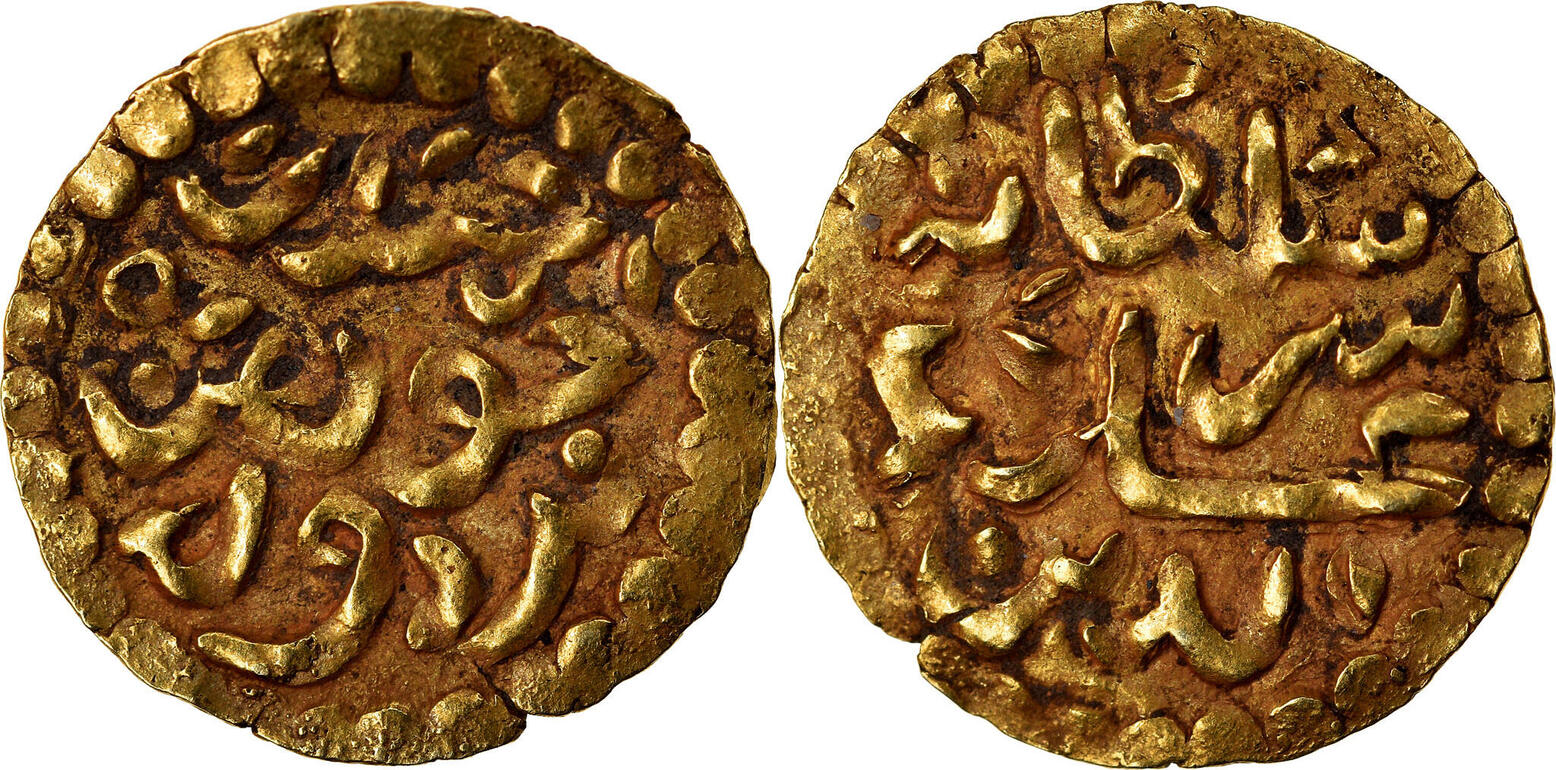 Indonesia 1/4 mas 1699-1702 Sumatra Coin, Jamal al din Shah, Sumatra ...