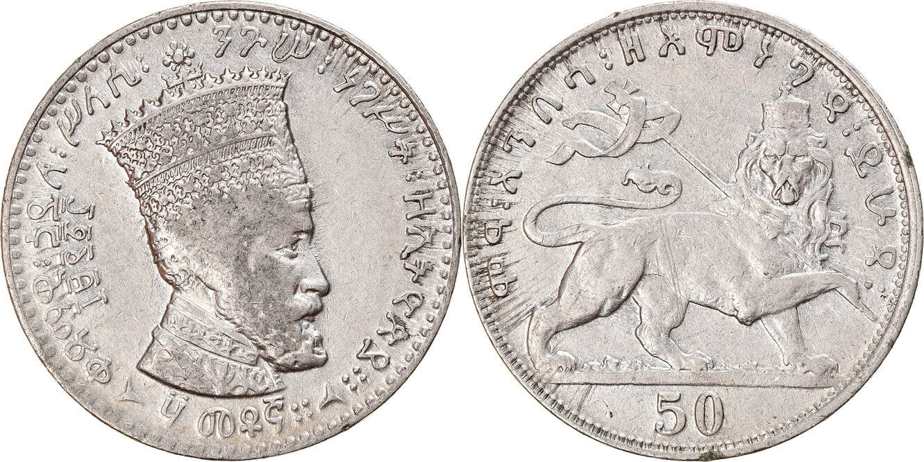 Ethiopia 50 Matonas 1931 Coin, Haile Selassie I, Nickel, KM:31 EF(40-45 ...