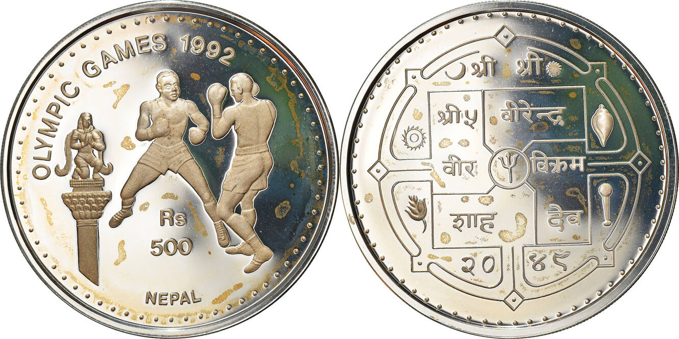 Nepal 500 Rupee 1992 Singapore Mint Coin, SHAH DYNASTY, Birendra Bir ...