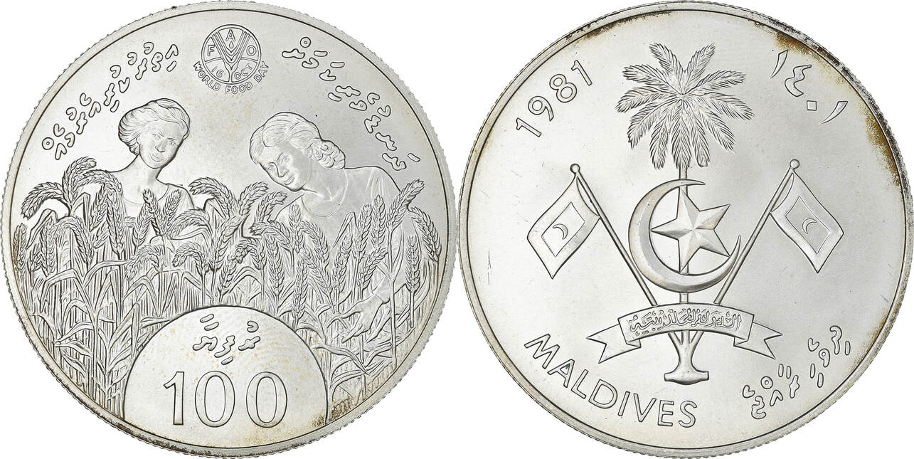 MALDIVE ISLANDS 100 Rufiyaa 1981 Coin, Silver, KM:64 MS(65-70) | MA-Shops
