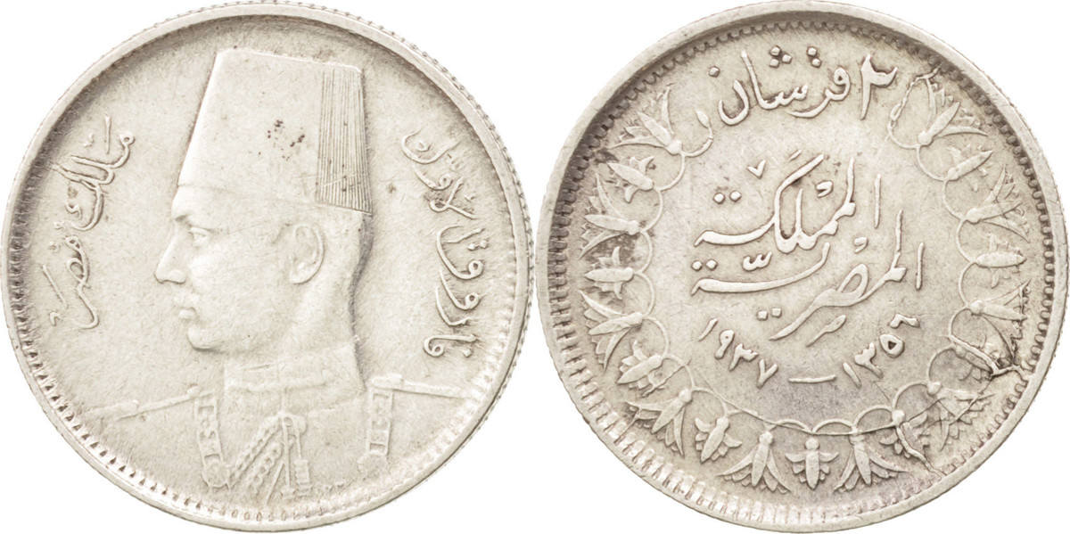 Egypt 2 Piastres 1937 British Royal Mint Coin, Farouk, British Royal ...