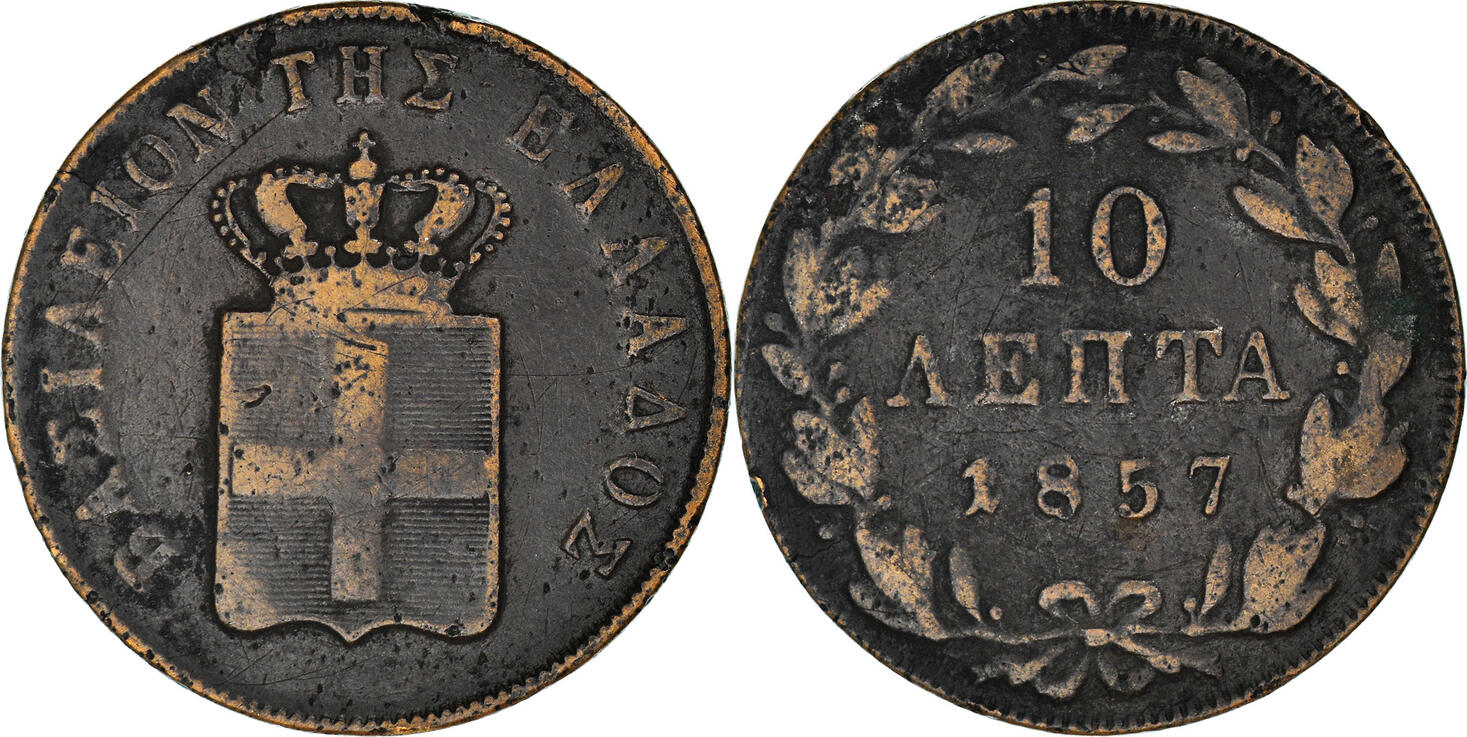 Greece 10 Lepta 1857 Athens Coin, Othon, Athens, Copper, KM:29 F(12-15 ...