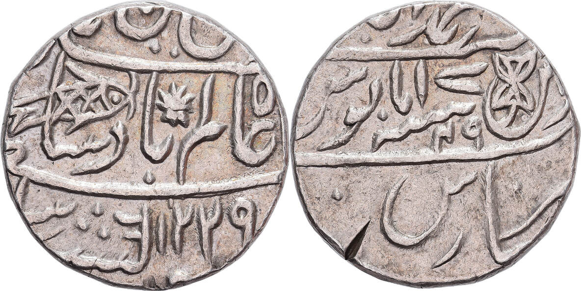 British India 1 Rupee 1229 (1814) Muhammadabad Banaras Shah Alam II ...