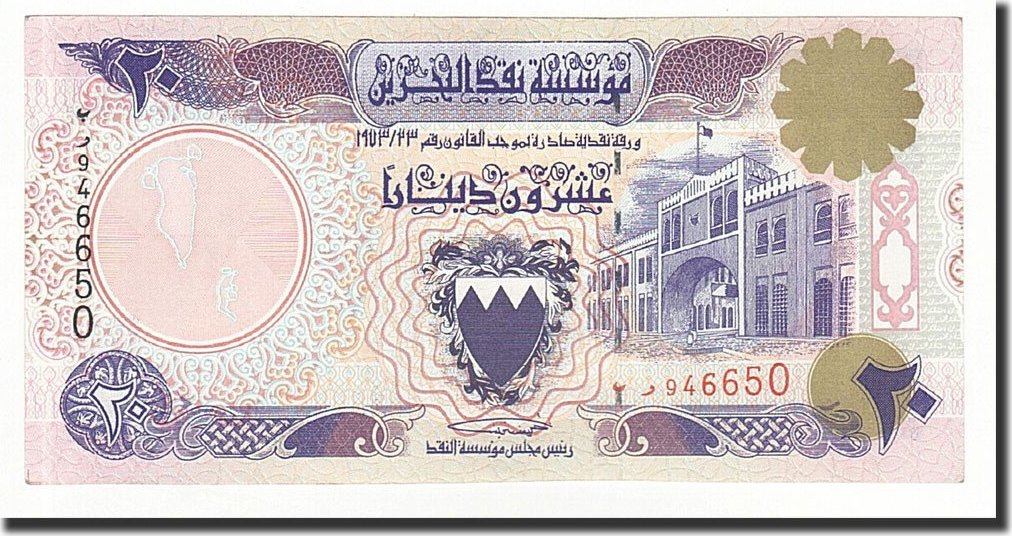Bahrain 20 Dinars 1993 Banknote, KM:16 UNC(63) | MA-Shops