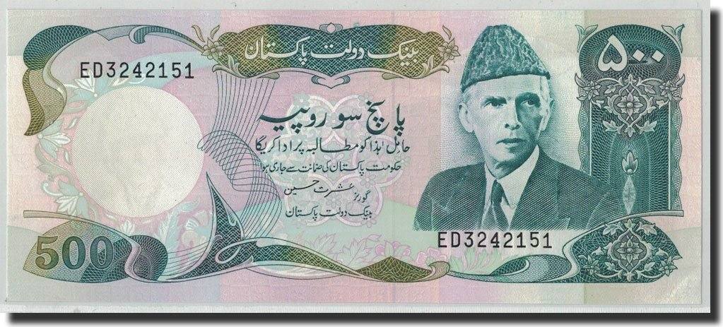 Pakistan 500 Rupees Banknote, Undated (1986- ), KM:42 UNC(63) | MA-Shops