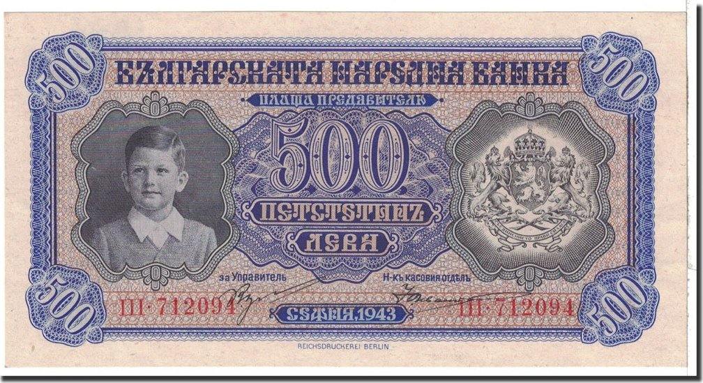 Bulgaria 500 Leva 1943 Banknote, Undated, KM:66a UNC(64) | MA-Shops
